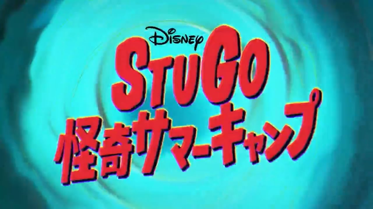 StuGo - Disney Channel Japan Promo - YouTube