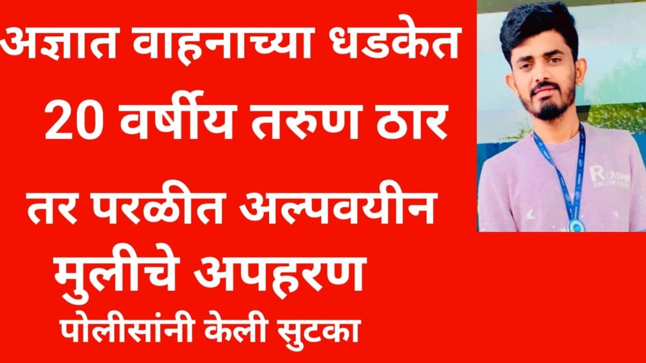 VIDEO NEWS Zunjar Neta Live 28 March,2023. - YouTube