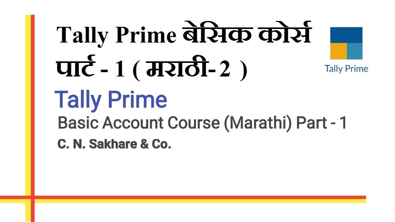 #M2 #TallyPrime #Tally #cnsakhare | Tally Prime Basic Course [Marathi ...
