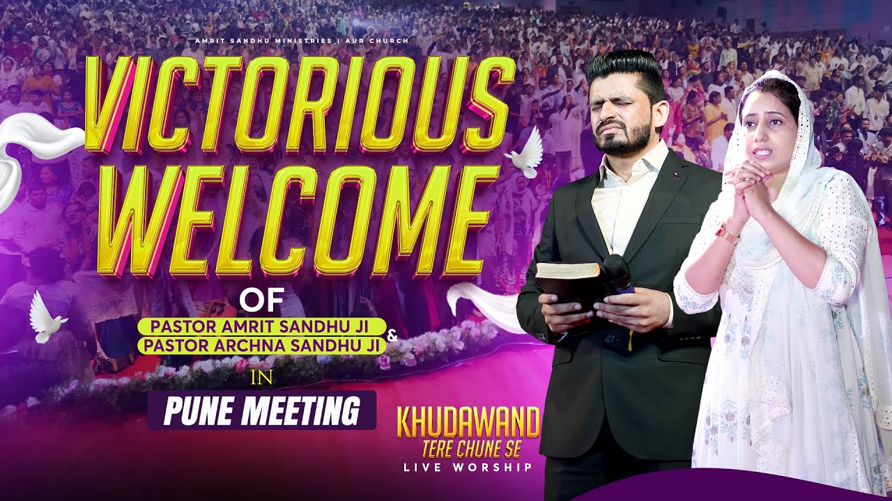 VICTORIOUS WELCOME IN PUNE MEETING || Khudawand Tere Chune Se - YouTube