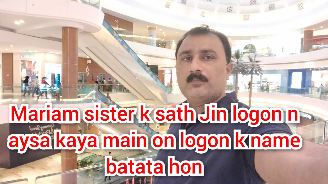 Mariam sister k sath Jin logon n aysa kaya main on logon k name batata ...