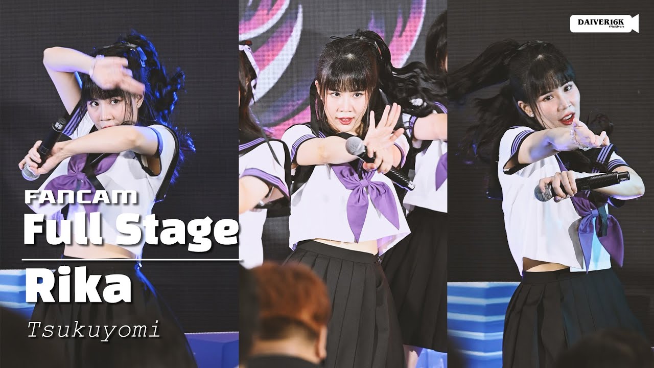 240114 [Fancam] Rika Tsukuyomi - Full Stage @ PMU-B Coding ERA : Play Fun Fest + Kids Day - YouTube