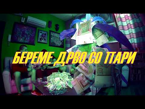 Dope Kukjata - Drvo so Pari (Lyric Video)