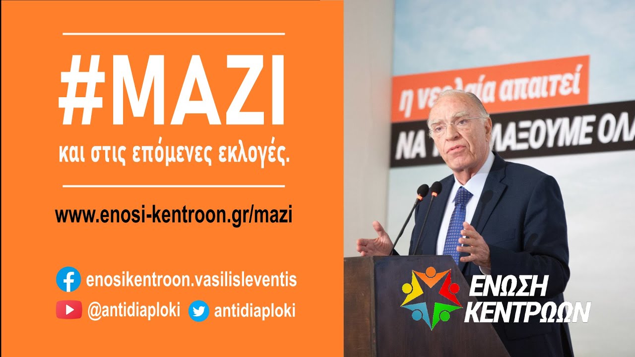 Μία χώρα κυβερνάται με την αρχή της πλειοψηφίας όπου η πλειοψηφία ...