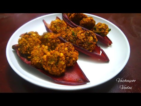 Valaipoo vadai in English | வாழை பூ வடை | How to make Vazhaipoo Vadai ...