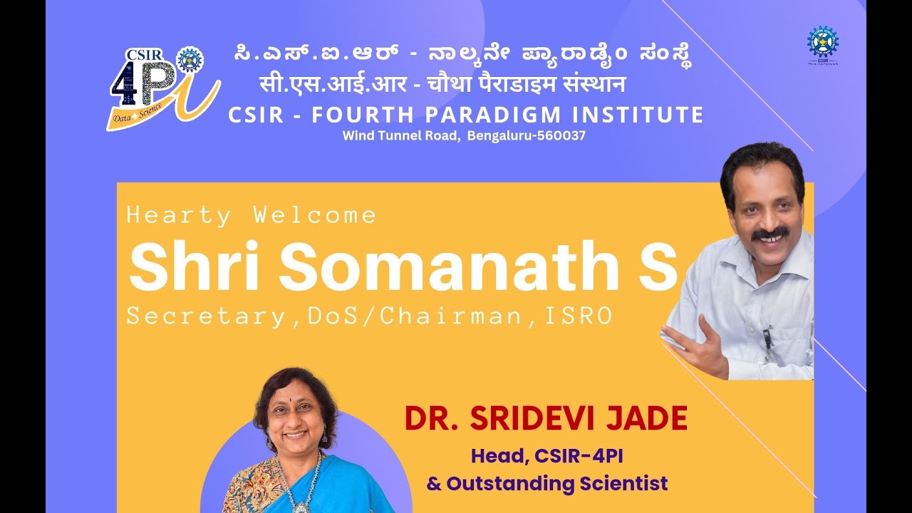 Visit of ISRO Chairman to CSIR-Fourth Paradigm Institute Bengaluru ...