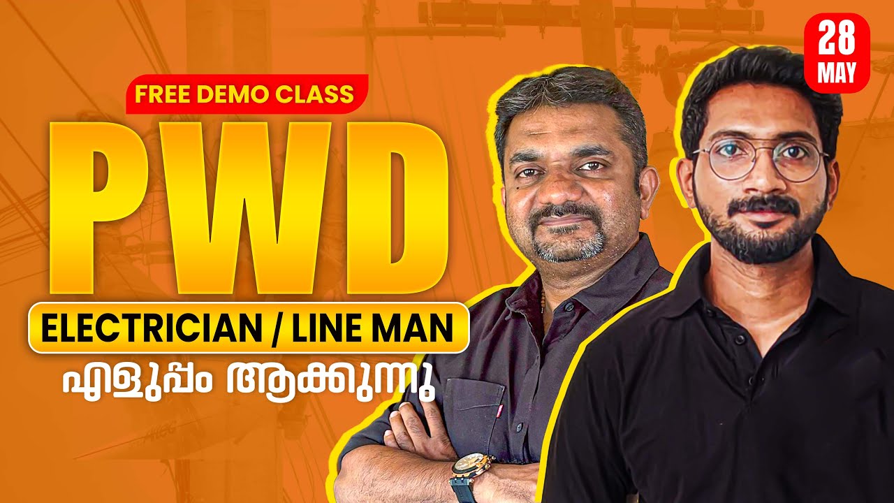 PWD / ELECTRICIAN AND LINE MAN COACHING | FREE LIVE DEMO CLASS ...