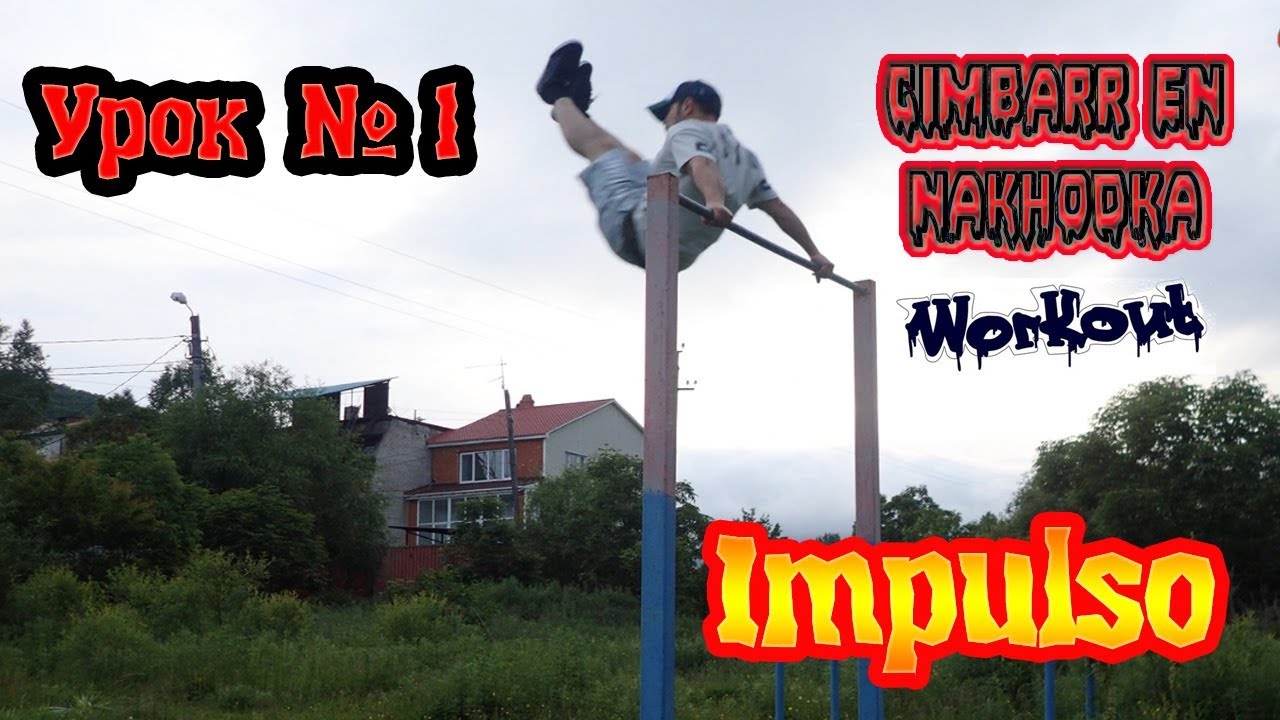 Обучалка по Импульсо Tutorial - Impulso - YouTube