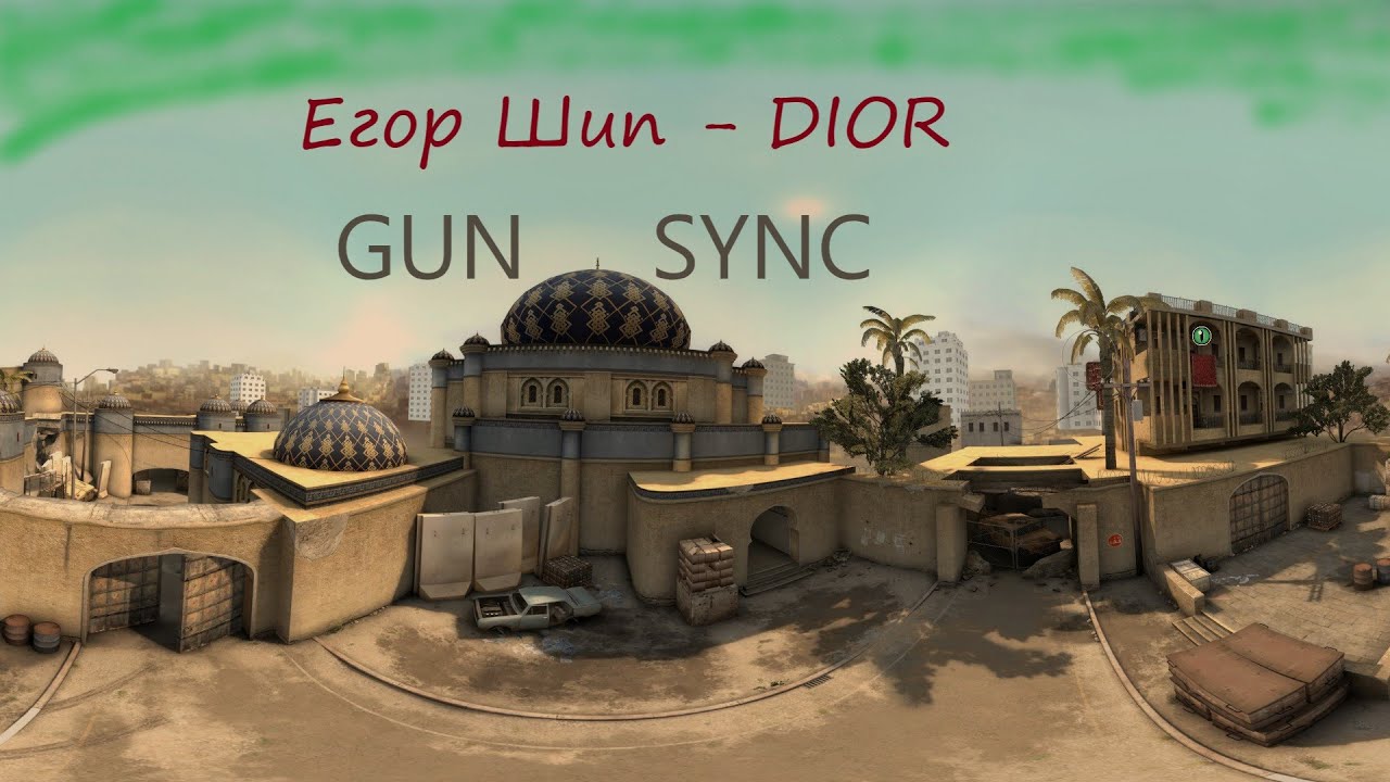 Егор Шип - DIOR GUN SYNC - YouTube