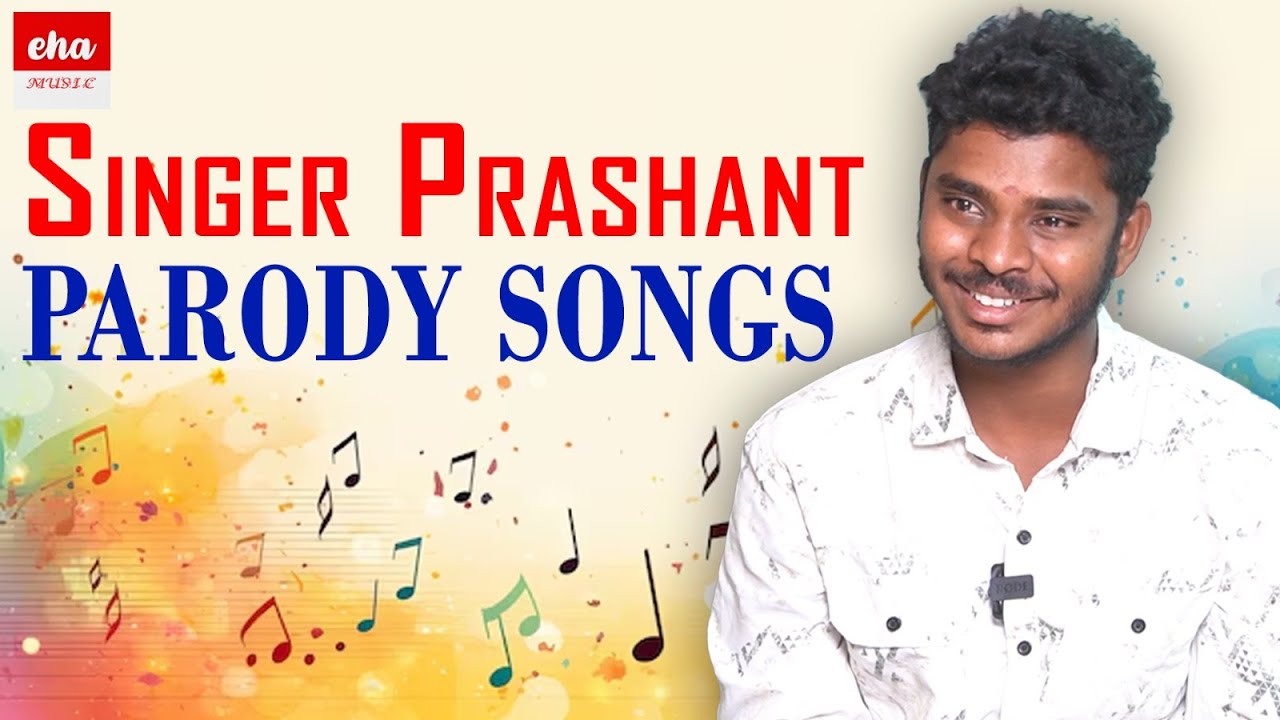 Folk Singer Prashanth Parody Songs | Telangana Folk Songs | Anchor ...