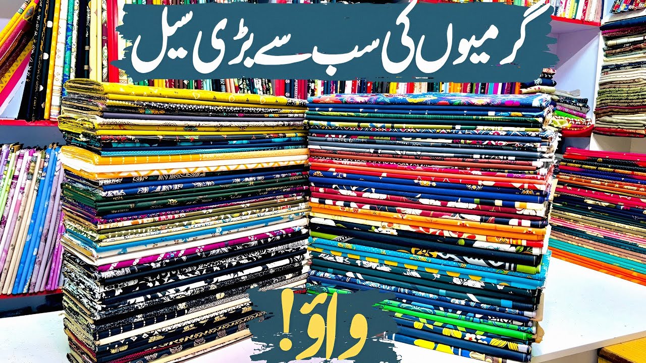 Grand Summer Sale 2025 | Lawn Dress Design | Hafiz Textile Suits ...