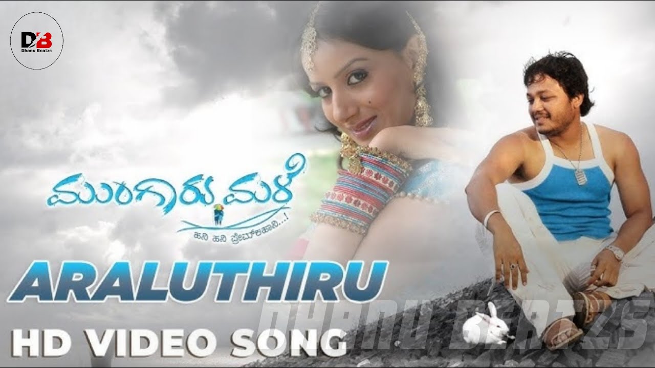 Mungaru Male | Anisuthide | Lyrical video Song | Sonu Nigam | Ganesh ...