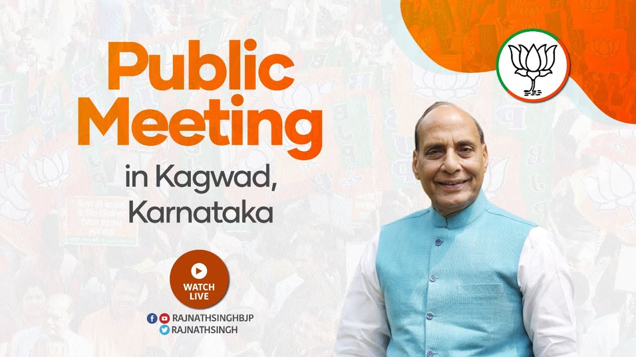 Public Meeting in Kagwad, Karnataka - YouTube