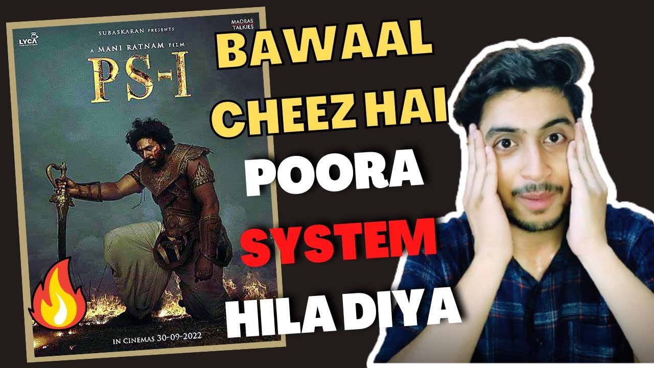 PS-1 MOVIE REVIEW |PONNIYAN SELVAN| |SUNIL MEWATI| - YouTube