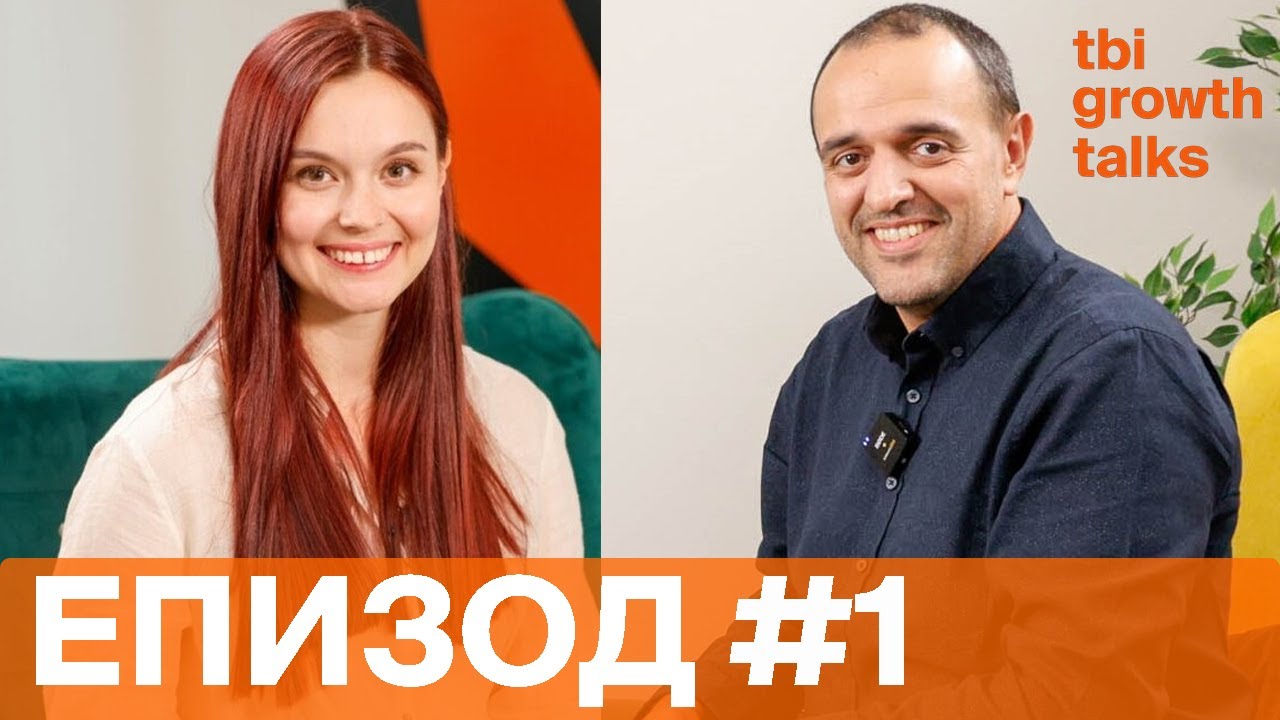 Еп. 1: Kак да дадем на хората полезно съдържание - Аiko XXXL & Mömax | tbi growth talks - YouTube