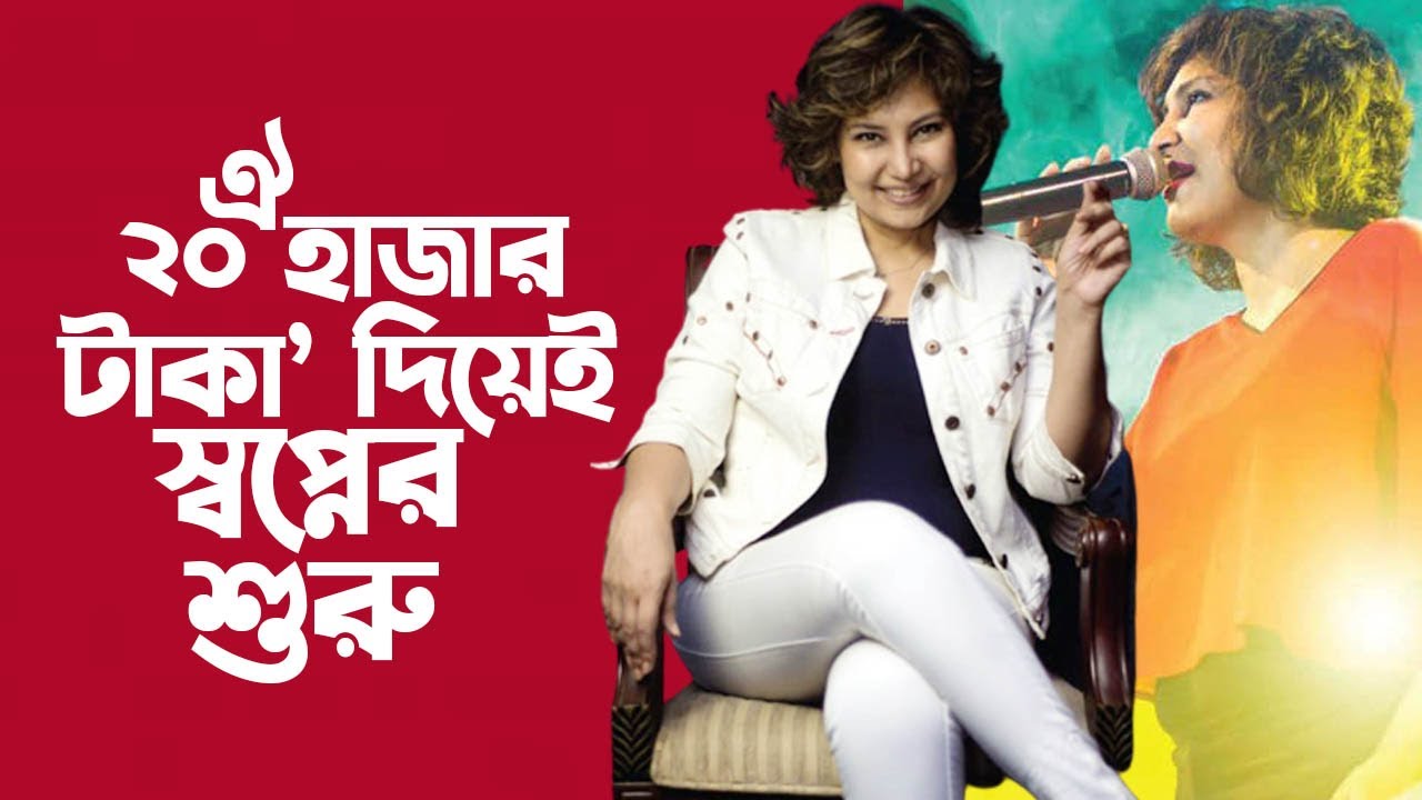 জীবনের গল্পে মেহরীন ॥ Mehreen Mahmud I Tanvir Tareq Show I - YouTube