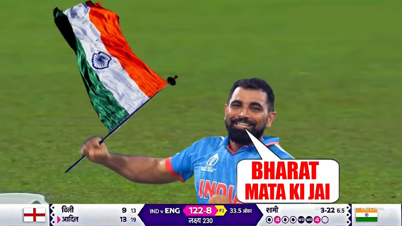 Mohammed Shami heart winning gesture with Indian FLAG after India win ...