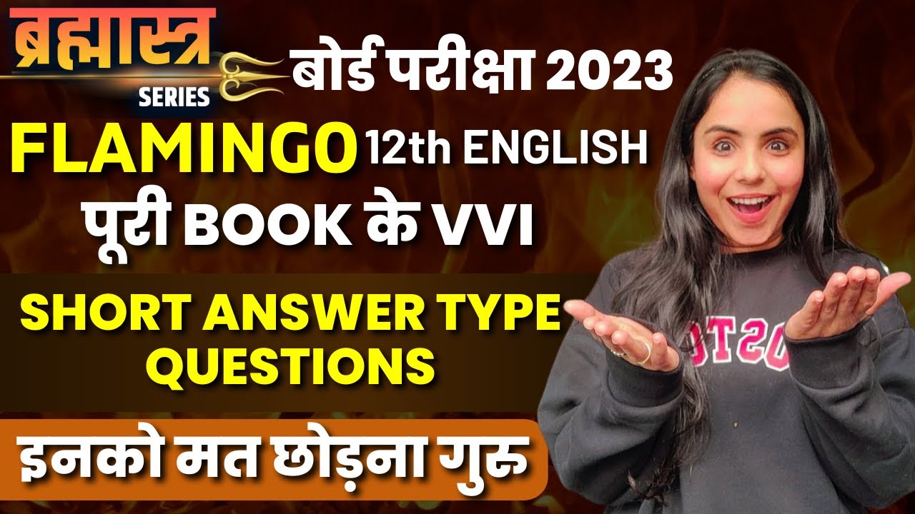 12th English FLAMINGO Most Important Short Questions 🔥 | 12th Board ...