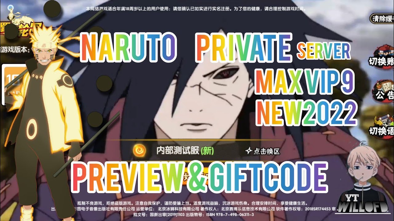 NARUTO PRIVATE SERVER MAX VIP9 TERBARU PREVIEW AND GIFTCODE 蜀道轮回 ...