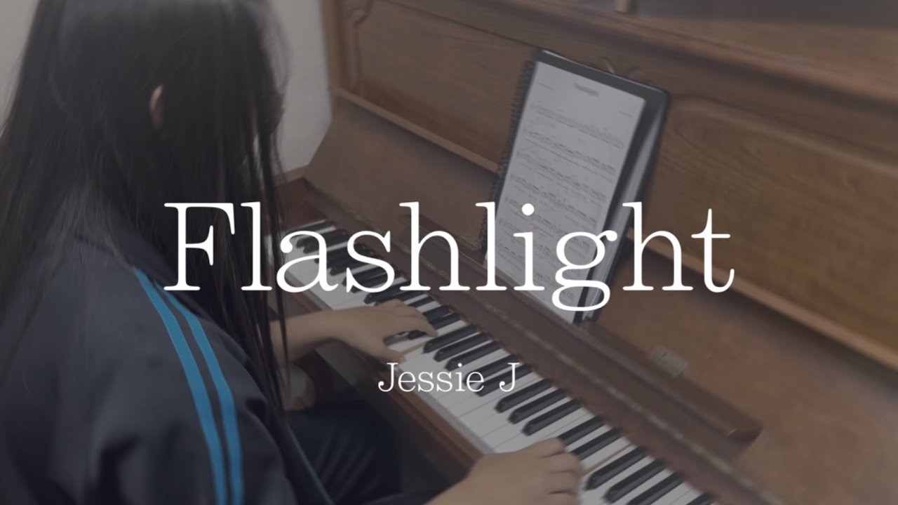 Jessie J _ Flashlight cover song | pop music | 루원 제이피아트 실용음악학원 - YouTube