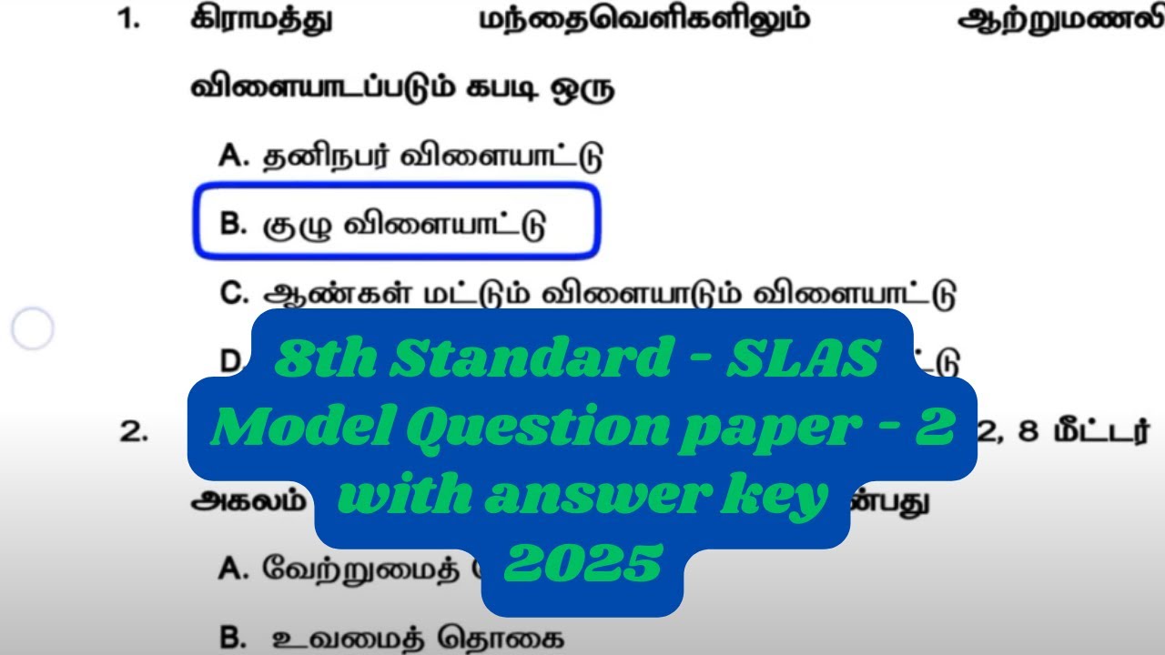 8th SLAS Exam Model Question Paper 2 with answer key 2025 - YouTube