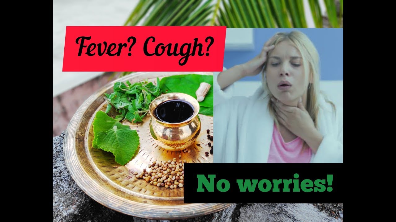 Fever Medicine In Tamil With English Subs Home Remedies Fever fever-medicine-in-tamil-with-english-subs-home-remedies-fever