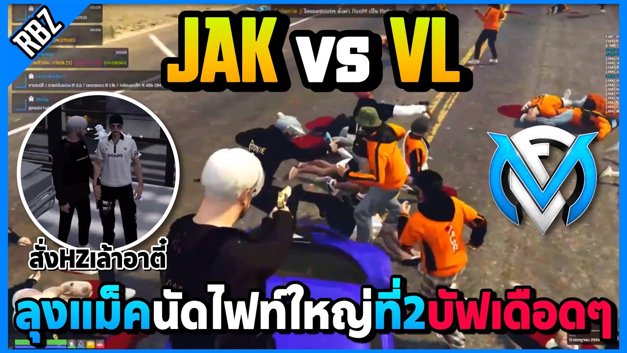 เมื่อลุงแม็คนัดไฟท์ใหญ่ที่2 JAK vs VL สั่งHZเล้าอาตี๋หาเรื่องตี! | GTA ...