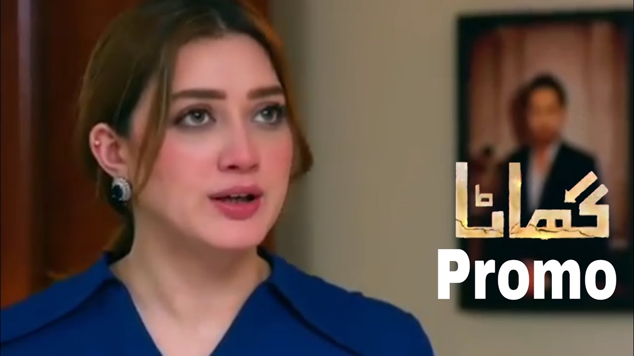 Ghata Episode 77 Treaser - Ghata Episode 77 New Promo - Ghata Drama 77 ...