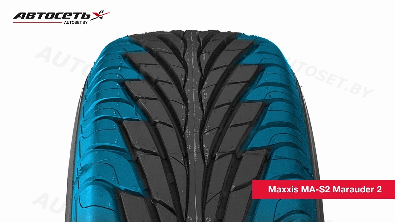 Обзор летней шины Maxxis MA-S2 Marauder 2 Автосеть - YouTube