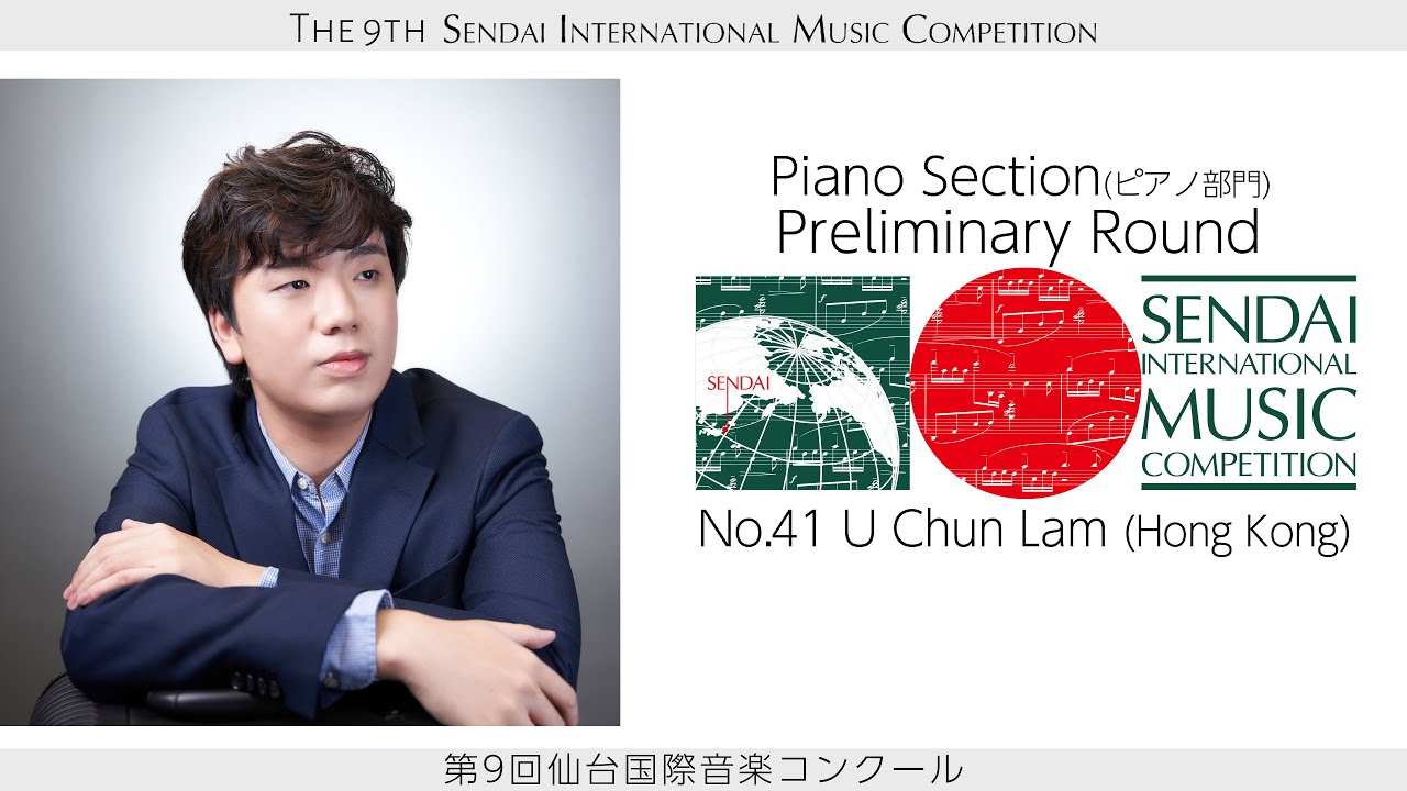 18U Chun Lam , Preliminary Round of the 9th SIMC - YouTube