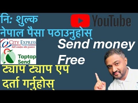 How to send money from the UAE Taptap Send |Free Money Transfer UAE ...