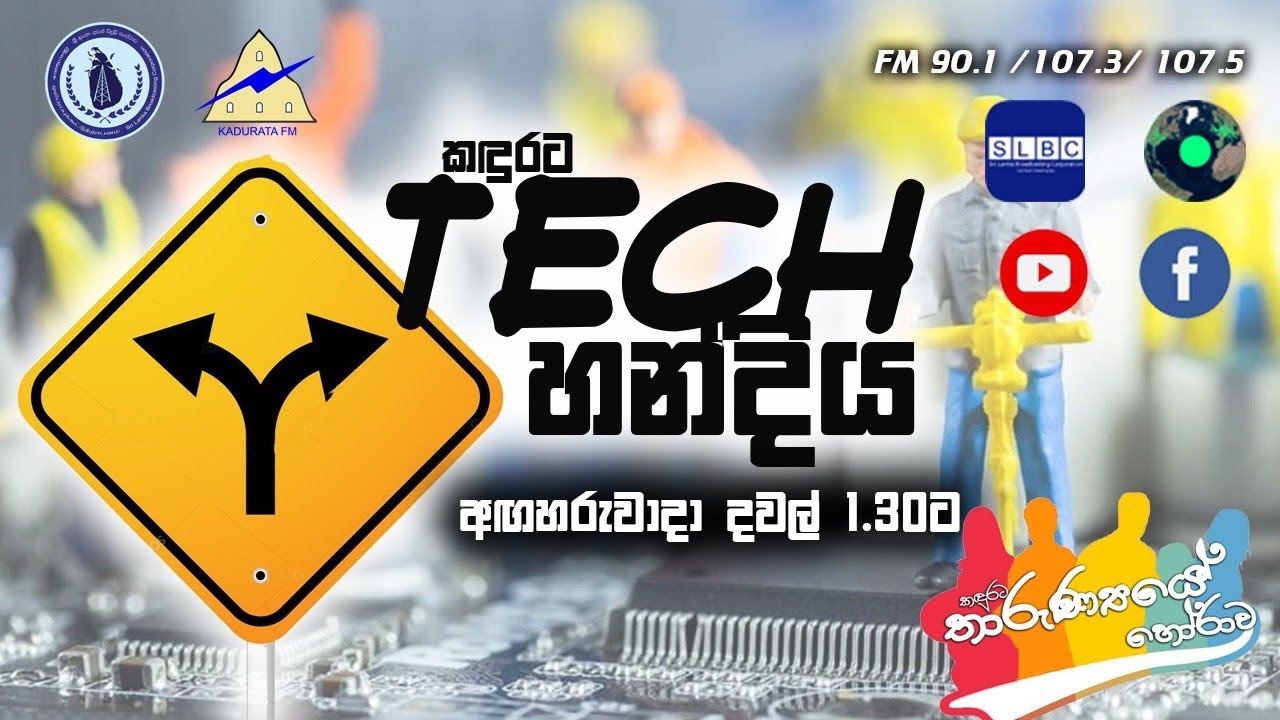 Tech Handiya @ KCC studio - YouTube