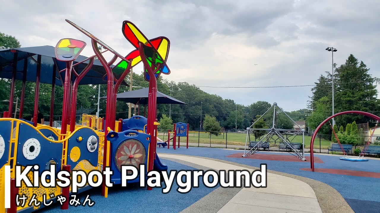 【公園紹介】Kidspot Rutherford New Jersey ニュージャージー アメリカ 2歳児と公園 - YouTube