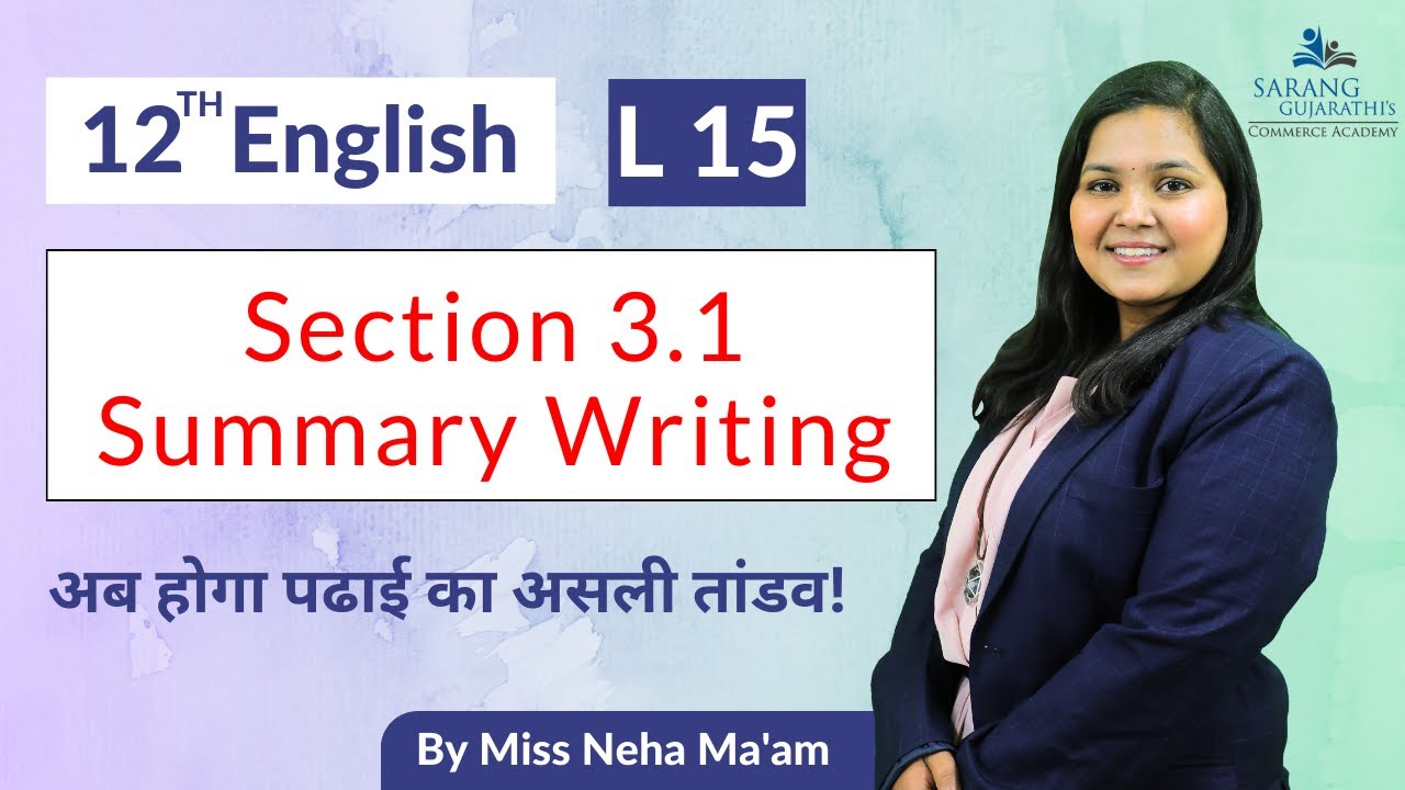 Class 12 | English | Section 3.1| Summary Writing | Hsc board ...