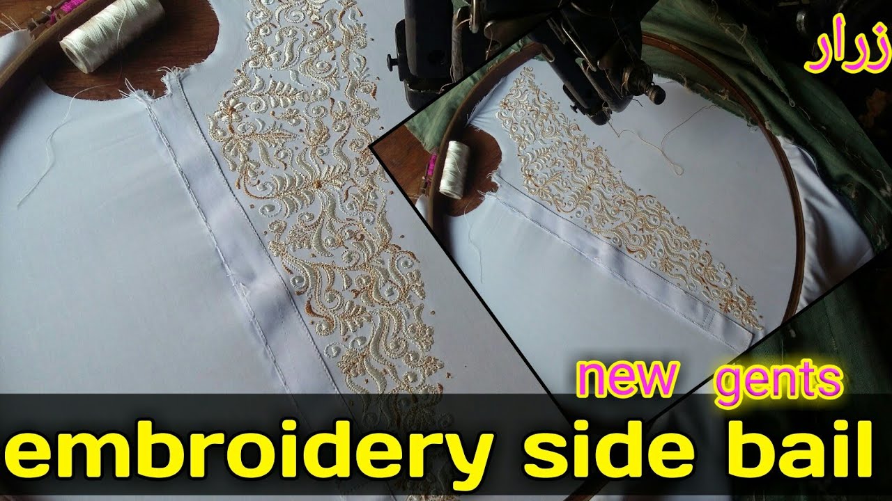 new embroidery design side bail || gents krhai bail.#zarrartech597 ...