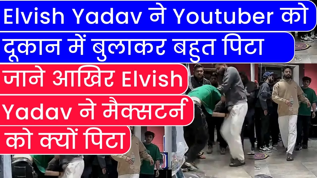 elvish yadav maxtern fight | Elvish vs Maxtern | #neuzviral - YouTube