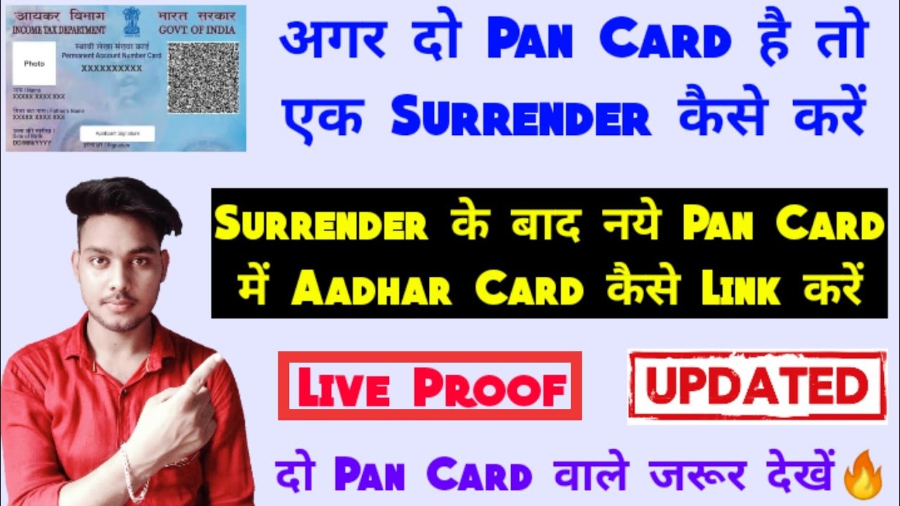 Pan card surrender online | How to unlink aadhar card pan card | How to ...