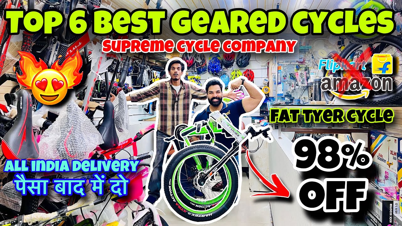 Top 6 Best Quality and Cheapest Geared Cycles | Cheapest cycle store in ...