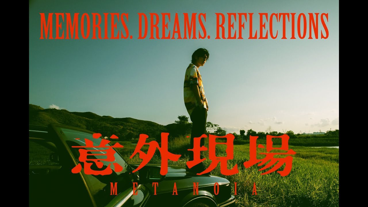 MEMORIES. DREAMS. REFLECTIONS | A Visual Poem - YouTube
