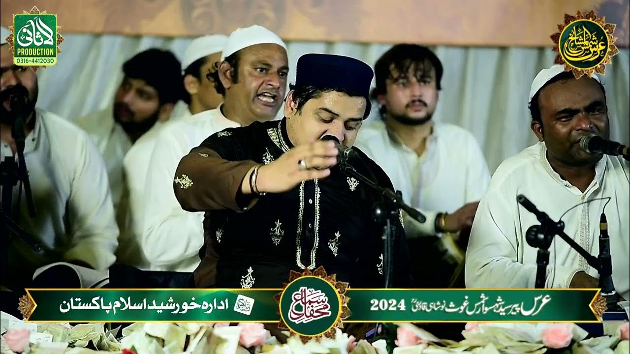 Aastan Hai Yeh Kis Shah-E-Zeshan Ka - Waqar Ali Santo Khan - YouTube