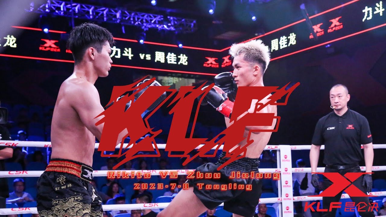 7.8 KLF 【KLF World Championship】Rikito(Japan) VS Zhou Jialong(China ...