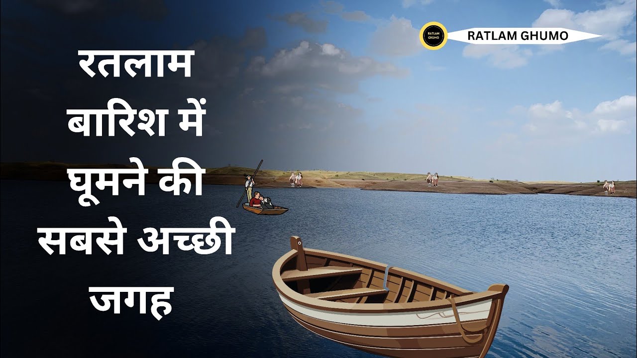 Ratlam best tourist places | रतलाम में घूमने कि जगह | Ratlam top 5 ...