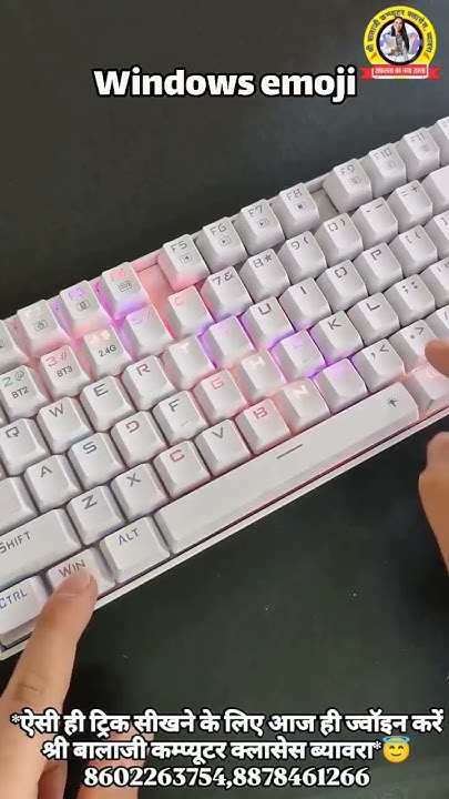 #keyboard #computereducation #computerkeyboard #trending #computertechnic#computerperipheral # ...