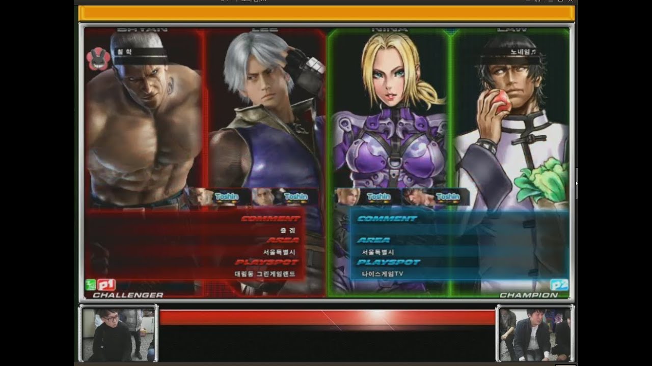 TTT2 』 Kajek (lee/bry) vs Noname (nina/law) - YouTube