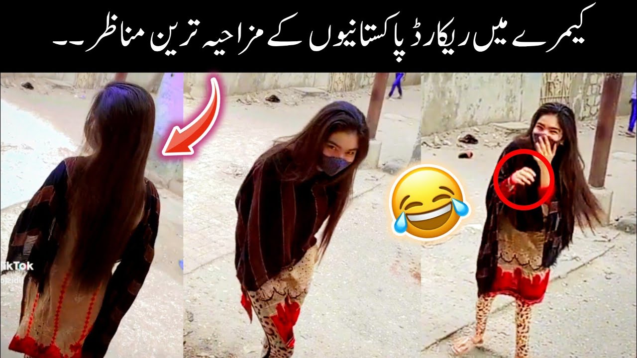 Funny Pakistani People's Videos |-- 😂😜 funny things happen only in ...