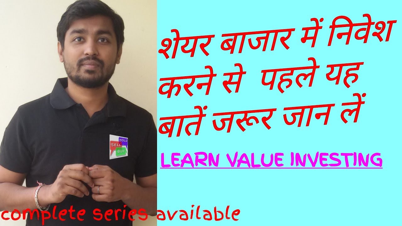 promoters in stock market|share bazar me promoters holding kya ha ...