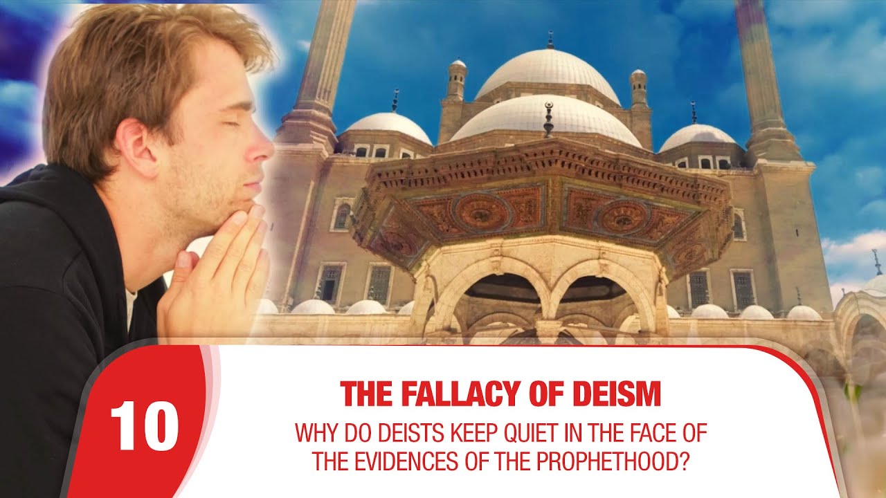The Fallacy of Deism # 10 Why do deists keep quiet in the face of the ...