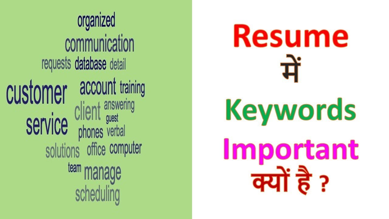 What are keywords in Resume | Why keywords in resume are important ...