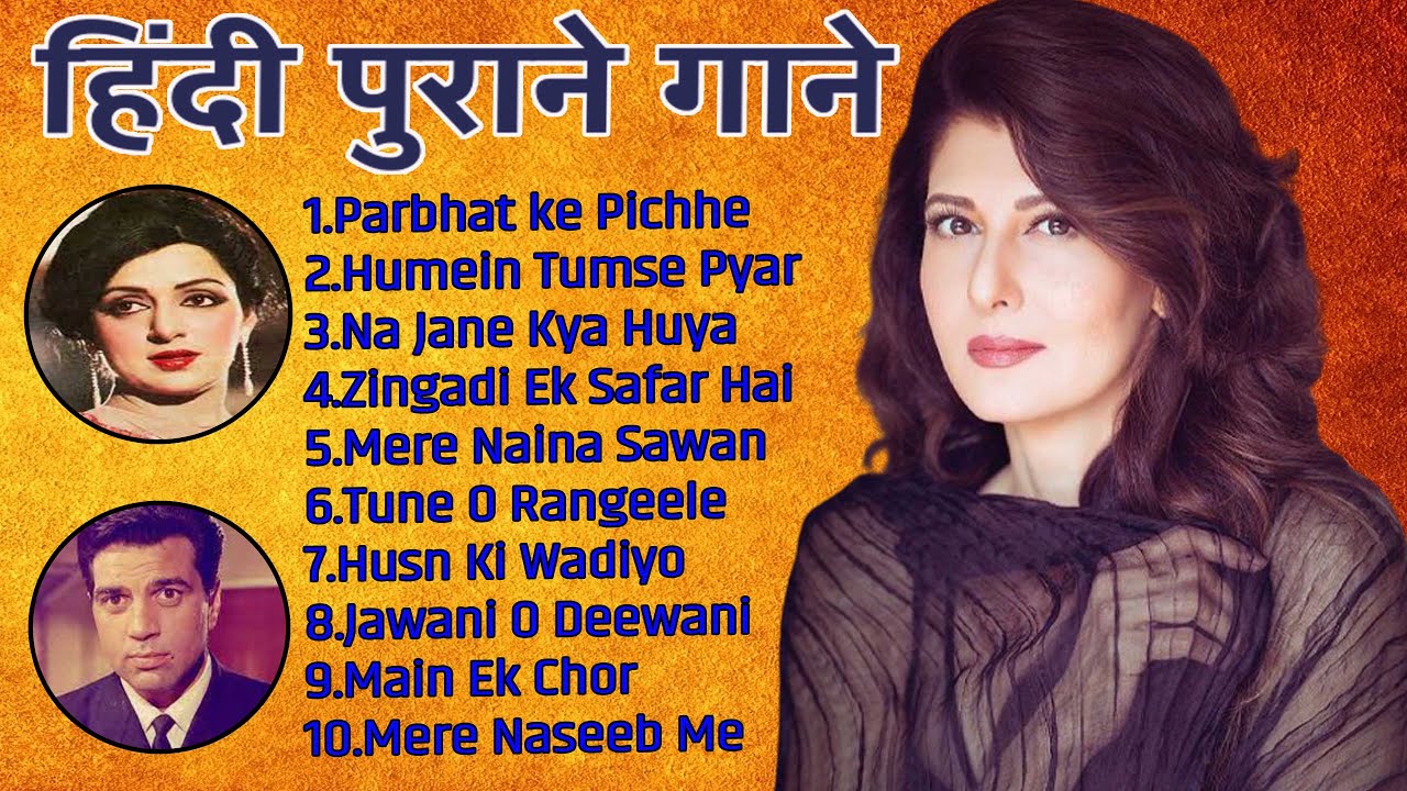 Old Hindi Songs-purane Hindi gane |Kishore Kumar Songs | Best of lata ...