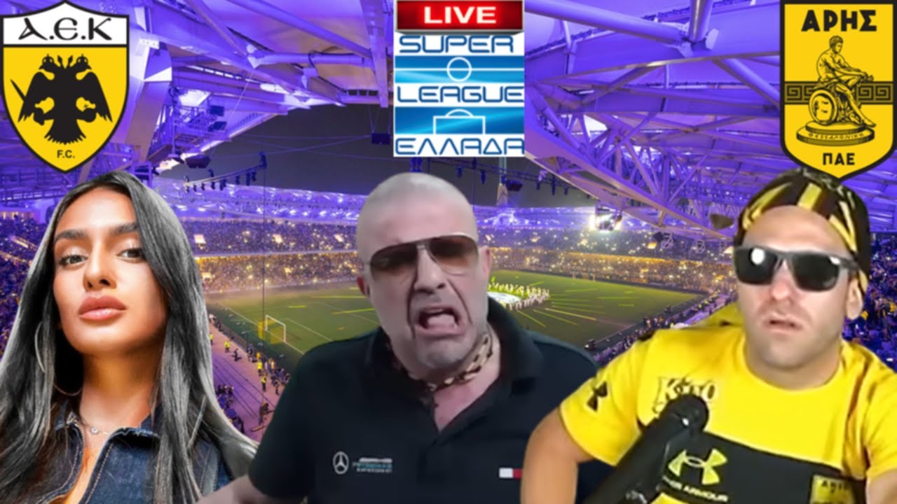 Live σχολιασμός ΑΕΚ-ΑΡΗΣ με Χατζηνάκο-Μπουγάτσα-Αναστασία - YouTube